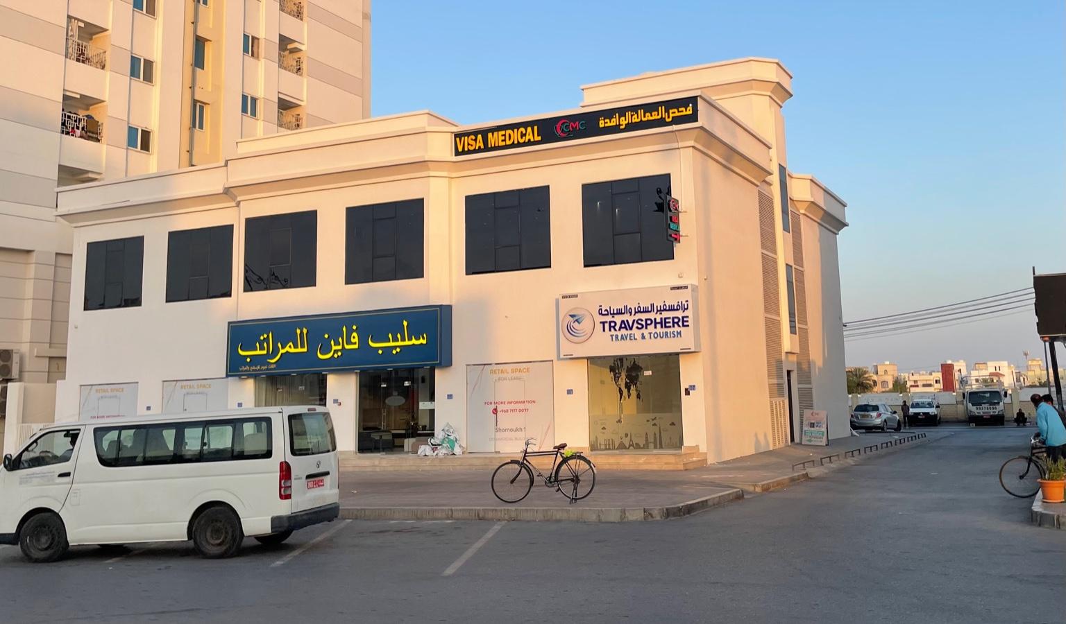 Cosmos Medical Centre Oman - Best Healthcare & Dental Services | Visa ...